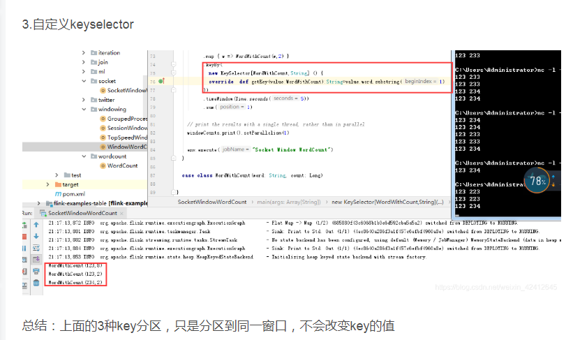 flink Key的指定方式_flink kafkasink如何指定key-CSDN博客