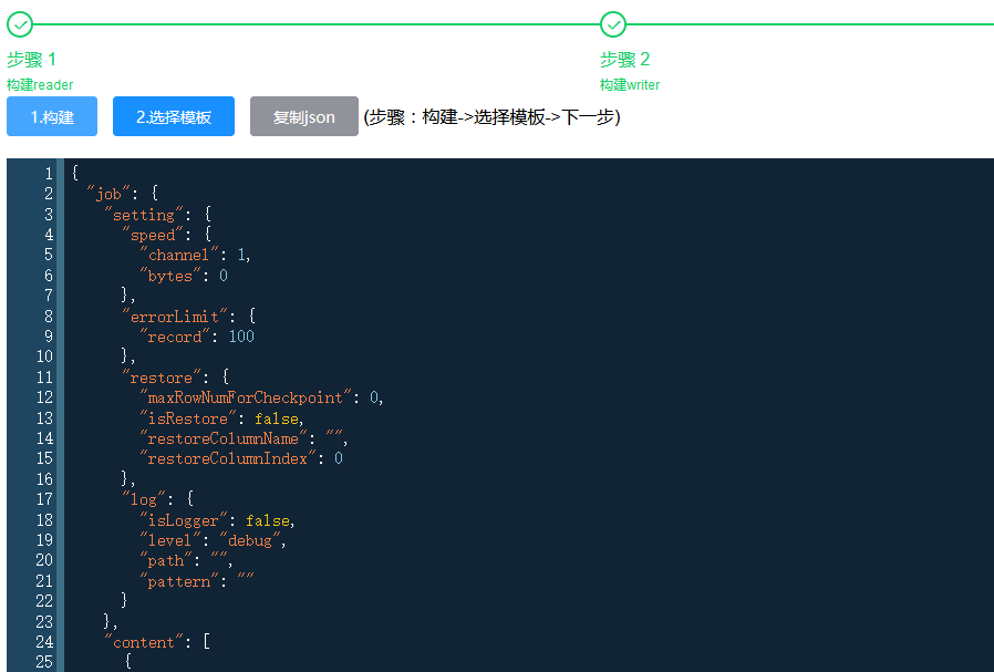 LarkMidTable用户操作手册-CSDN博客