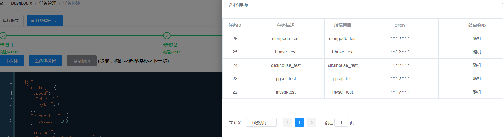LarkMidTable用户操作手册-CSDN博客