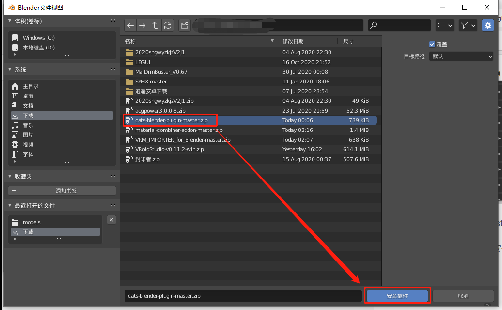 Vroid模型导入Unity_vroid转unity3d_cardkun的博客-CSDN博客