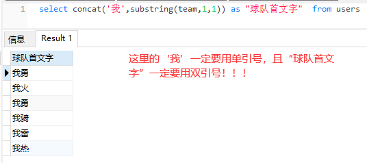 postgresql中常用的函数：length、concat、as、substring、random_pgsql length-CSDN博客