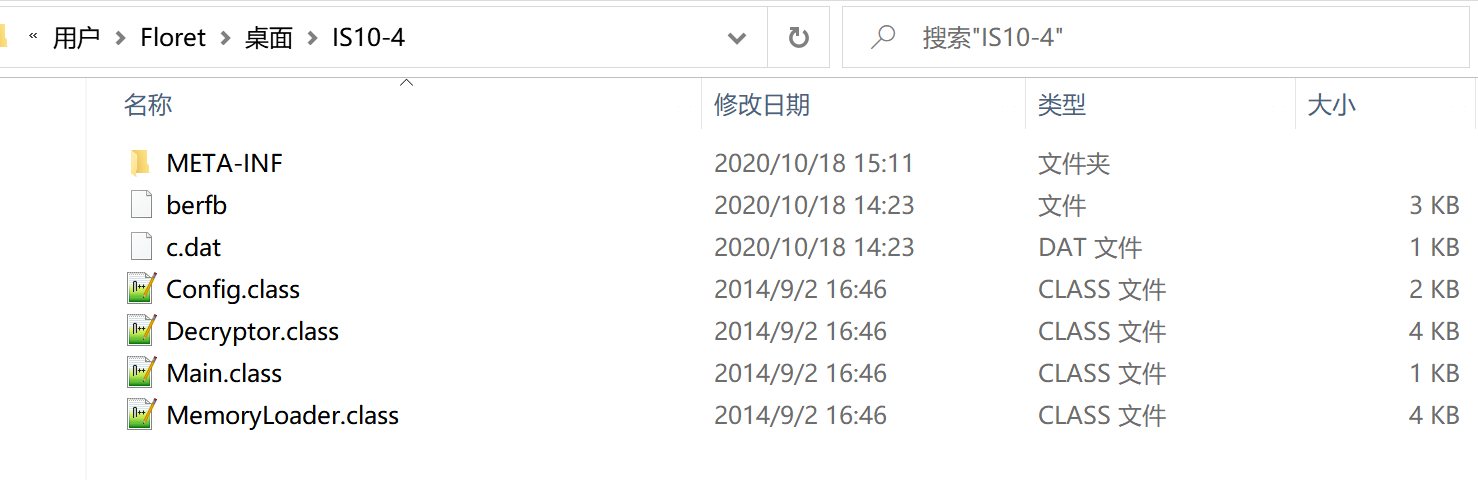 JAVA加壳保护之JarProtector的使用小记_jar-protect-CSDN博客