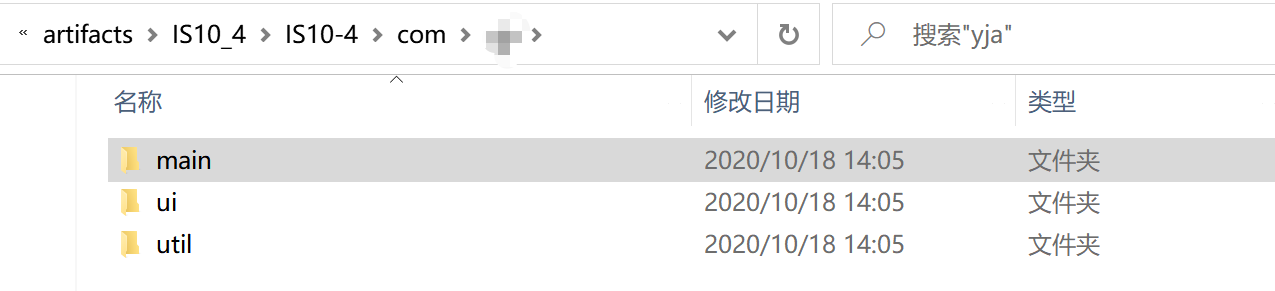 JAVA加壳保护之JarProtector的使用小记_jar-protect-CSDN博客