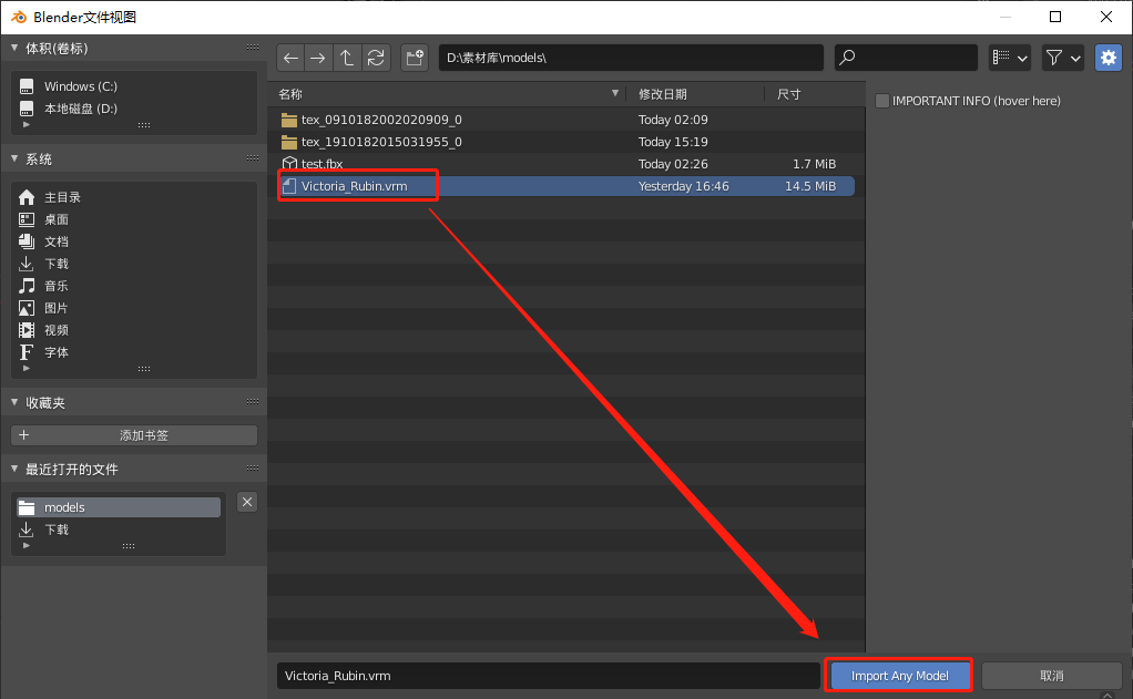 Vroid模型导入Unity_cardkun的博客-CSDN博客_vrm模型