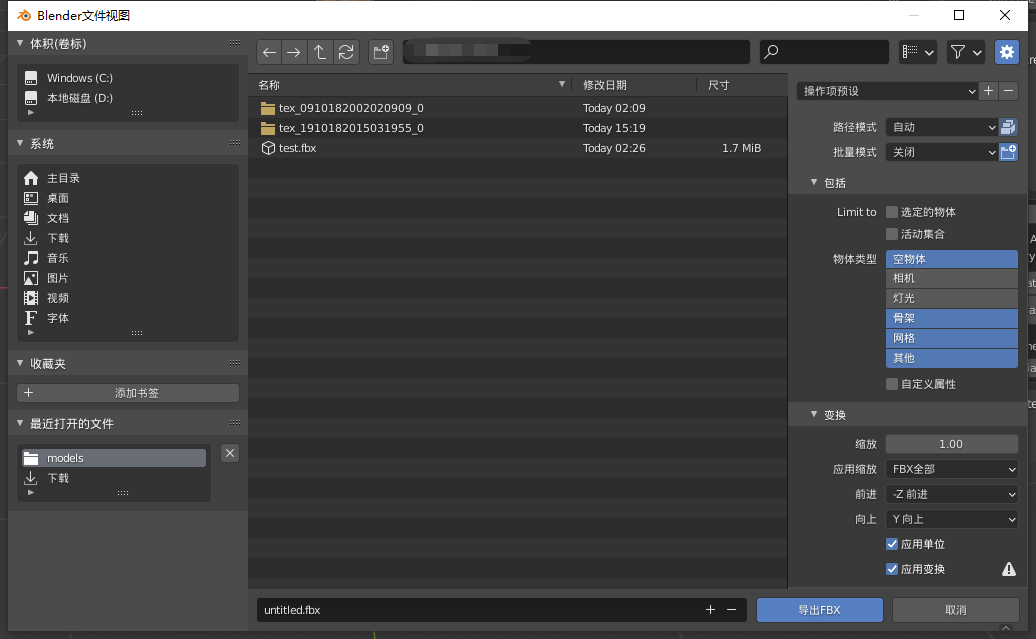 Vroid模型导入Unity_vroid转unity3d_cardkun的博客-CSDN博客