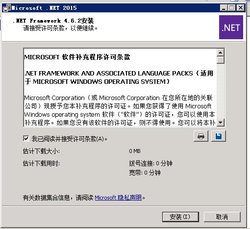 安装.Net Framework 4.6.2时出现“无法建立到信任根颁发机构的证书链”解决方法_无法建立到信任根颁发机构的证书链 4.6.2-CSDN博客