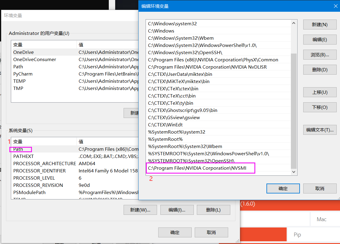 windows10 下 nvidia-smi无效解决办法_nvidia-smi dlss-CSDN博客