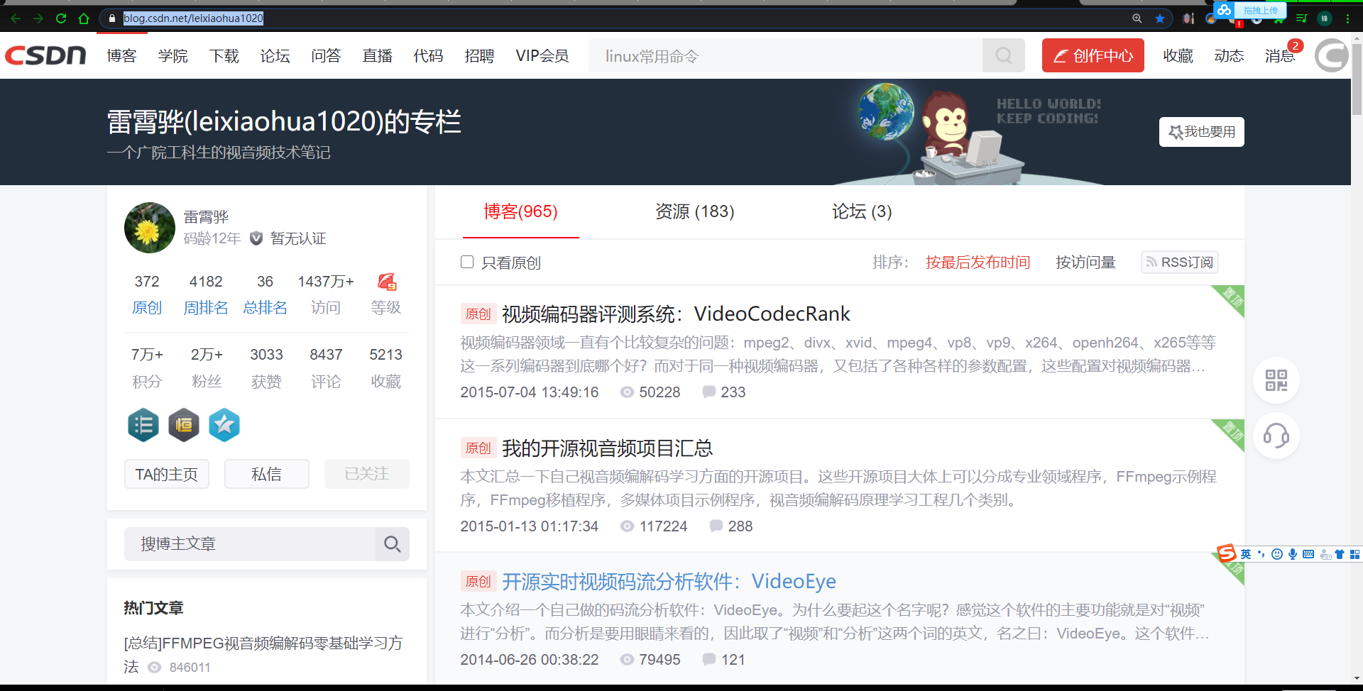 ffmpeg音视频相关资料_夏曹俊老师课程百度云-CSDN博客
