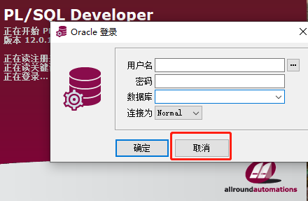 PLSQL Developer 12 注册码以及连接多个Oracle数据库_plsql12注册码-CSDN博客
