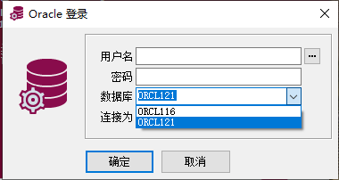 PLSQL Developer 12 注册码以及连接多个Oracle数据库_plsql12注册码-CSDN博客