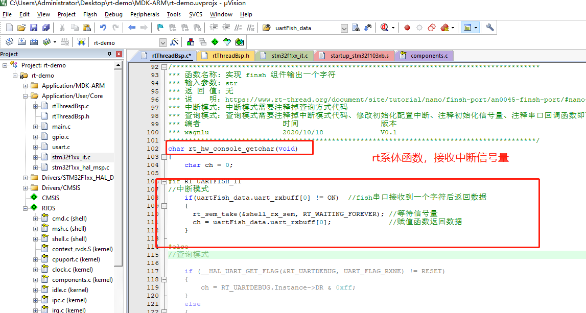 rt-thread学习笔记——4、RT-Thread实现 FinSH 组件（中断方式获取）_rtthread fish接收-CSDN博客