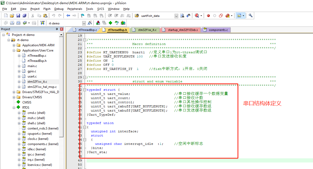 rt-thread学习笔记——4、RT-Thread实现 FinSH 组件（中断方式获取）_rtthread fish接收-CSDN博客
