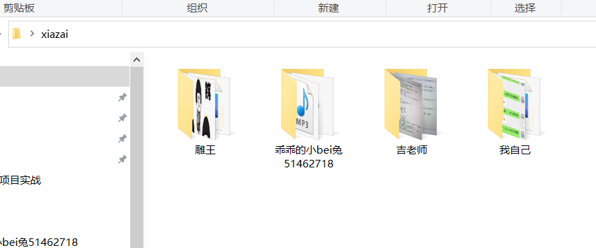 Python微信自动聊天自动保存图片语音文件python自动保存微信群图片 Csdn博客 
