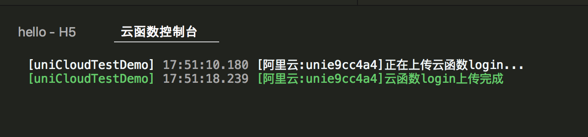 uniCloud云开发平台简介及云函数数据库基础操作练习_uncloud-CSDN博客