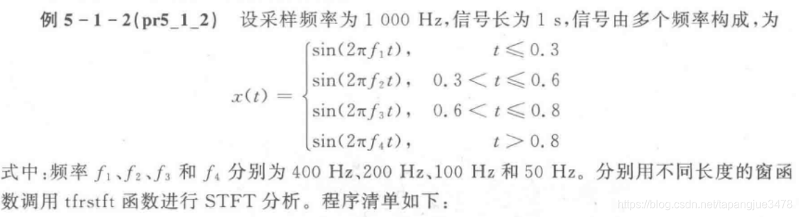 Matlab构造分段函数信号 Csdn博客
