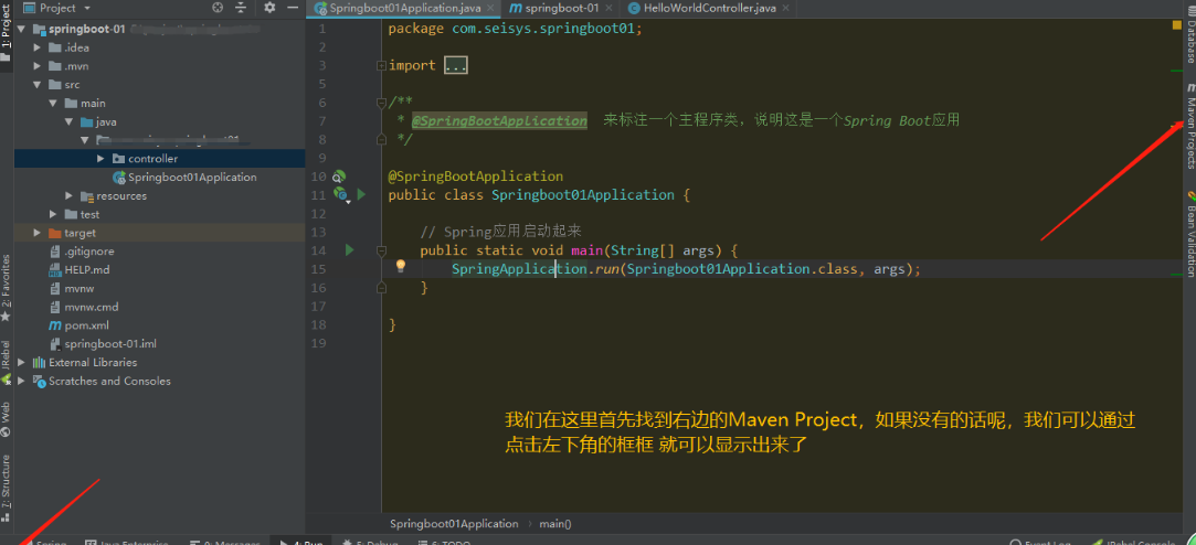 IDEA中将spring boot项目打包成jar，并移到ubuntu中运行_idea项目部署到ubuntu-CSDN博客