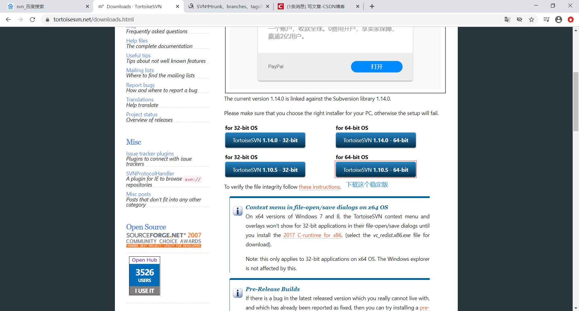SVN版本控制工具学习掌握_is locked in another working copy-CSDN博客