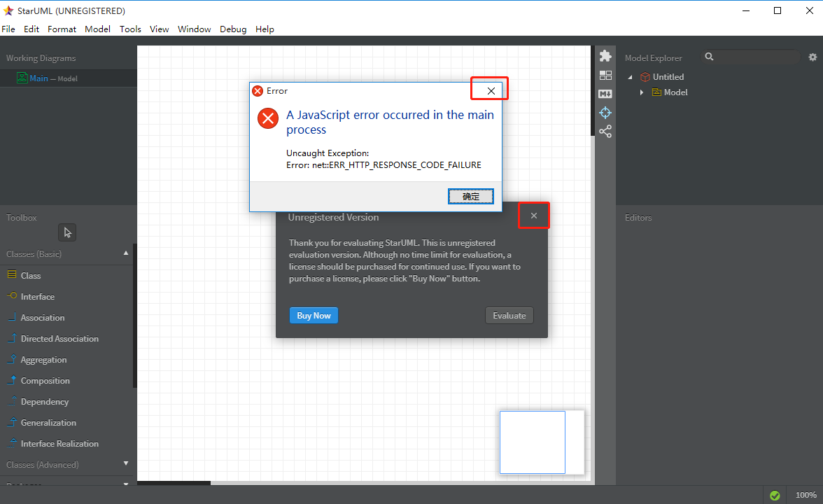 starUML工具使用简介_staruml类图怎么画一对多关系-CSDN博客