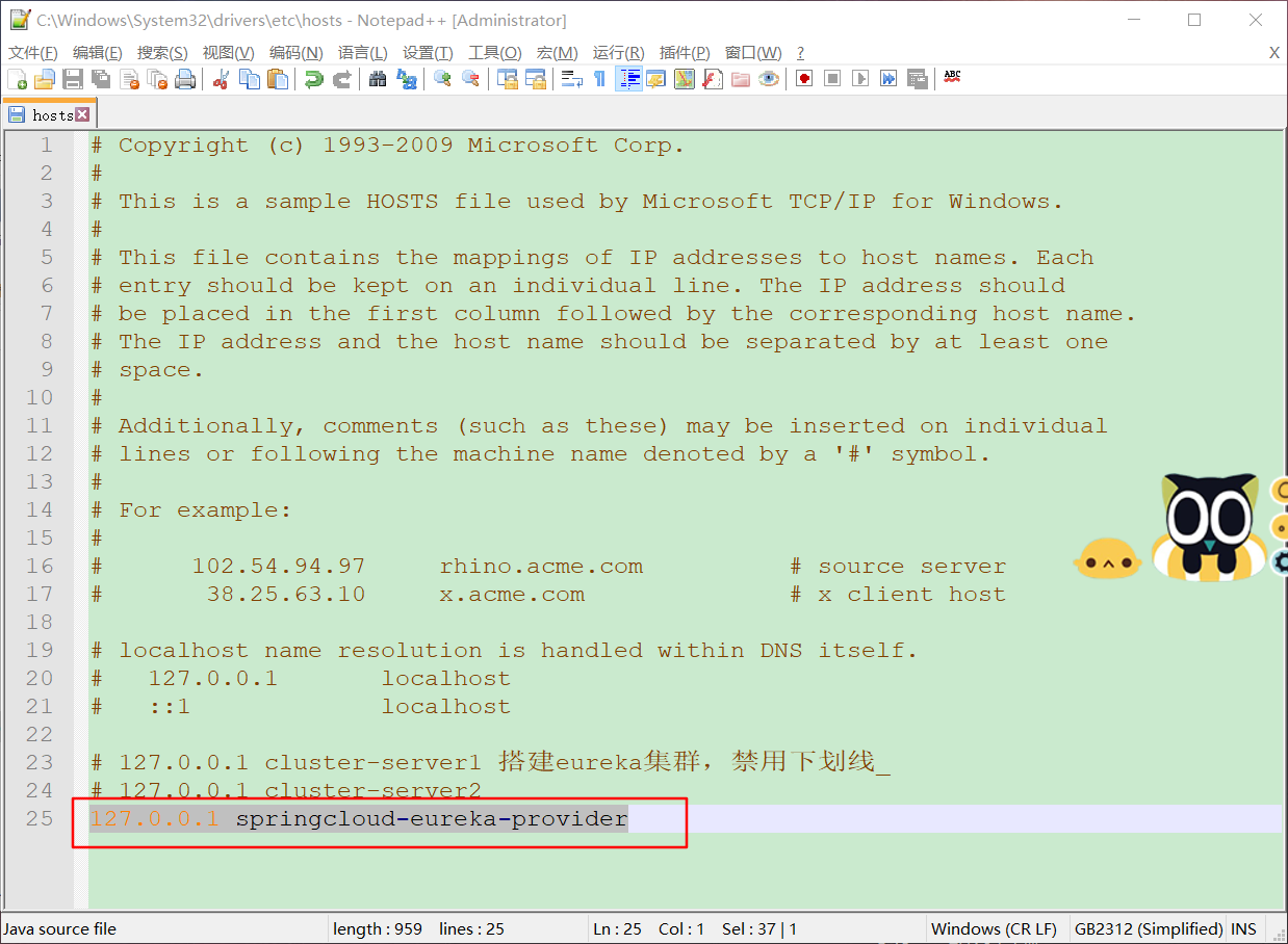 java.net.UnknownHostException异常-CSDN博客