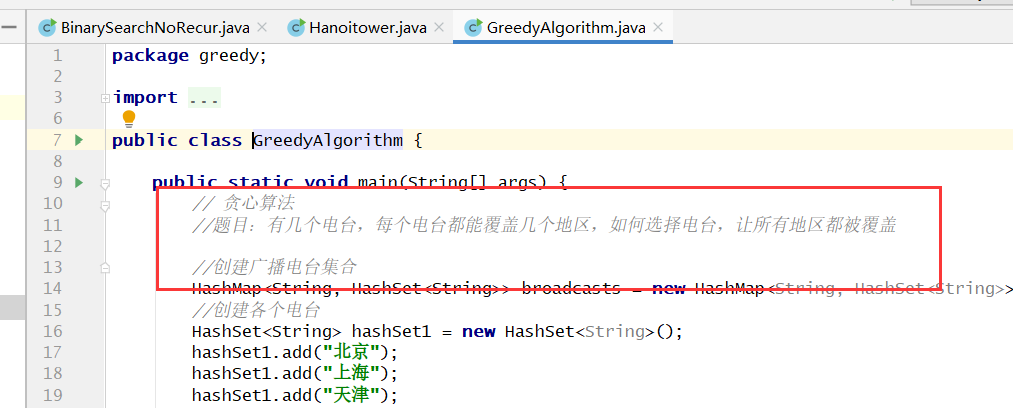 Idea导入eclipse项目中文乱码，超简单的解决方式set Project Encoding To Gbk Csdn博客 