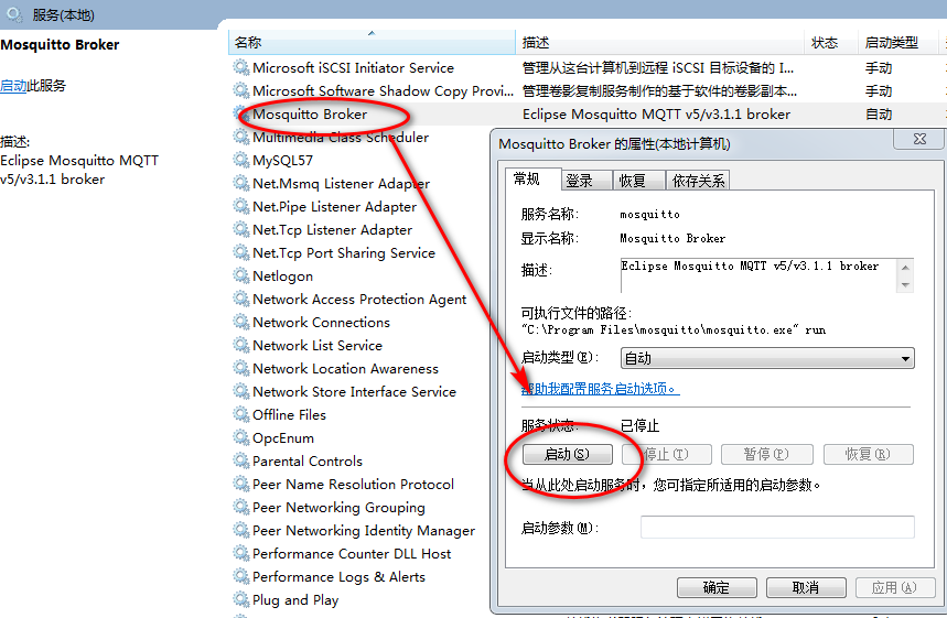 Windows 操作系统安装Mosquitto (MQTT)及测试_mosquitto v1.6 win64-CSDN博客