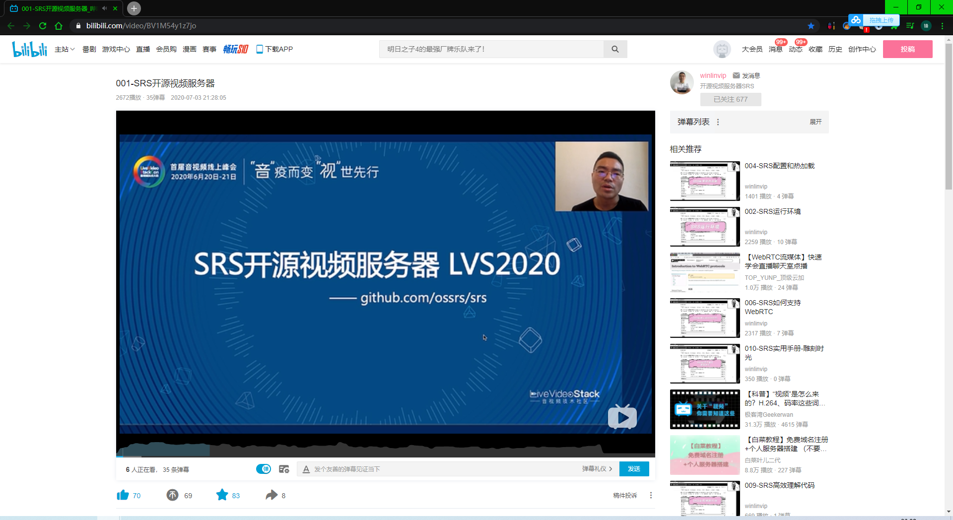 Ffmpeg音视频相关资料夏曹俊老师课程百度云 Csdn博客 
