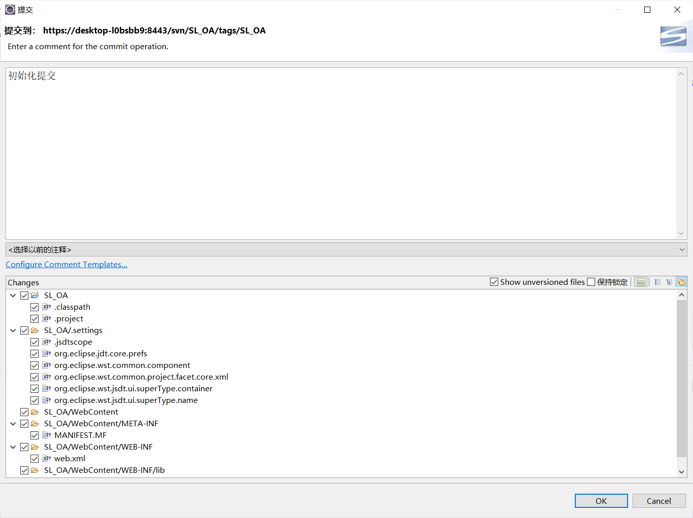 SVN版本控制工具学习掌握_is locked in another working copy-CSDN博客