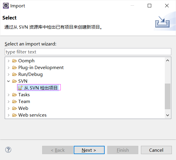 SVN版本控制工具学习掌握_is locked in another working copy-CSDN博客