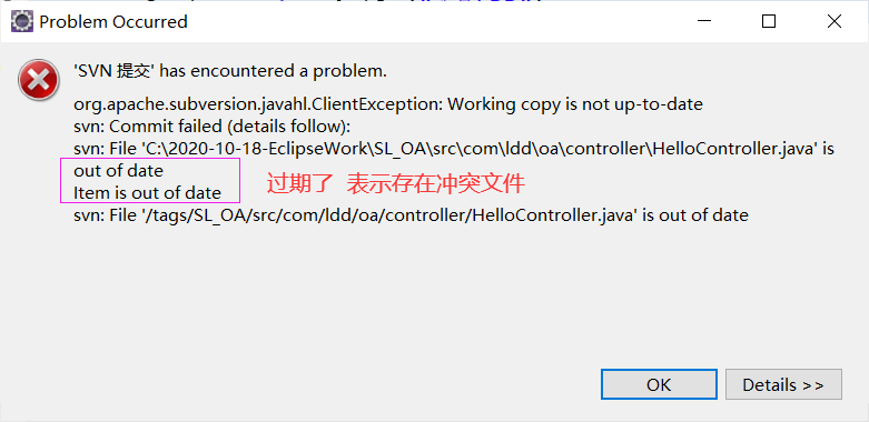SVN版本控制工具学习掌握_is locked in another working copy-CSDN博客
