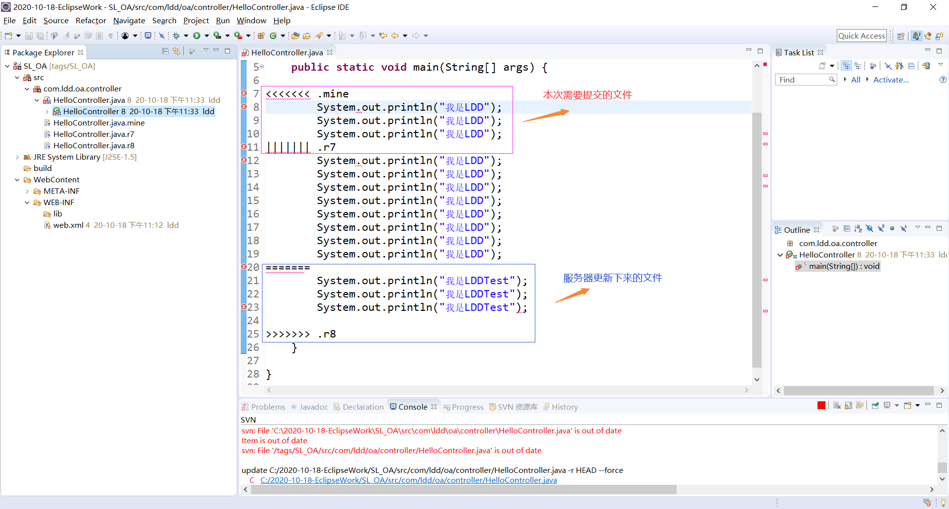 SVN版本控制工具学习掌握_is locked in another working copy-CSDN博客