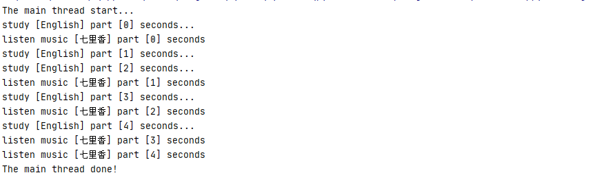 12. Python中的多线程_thread missing scriptruncontext-CSDN博客