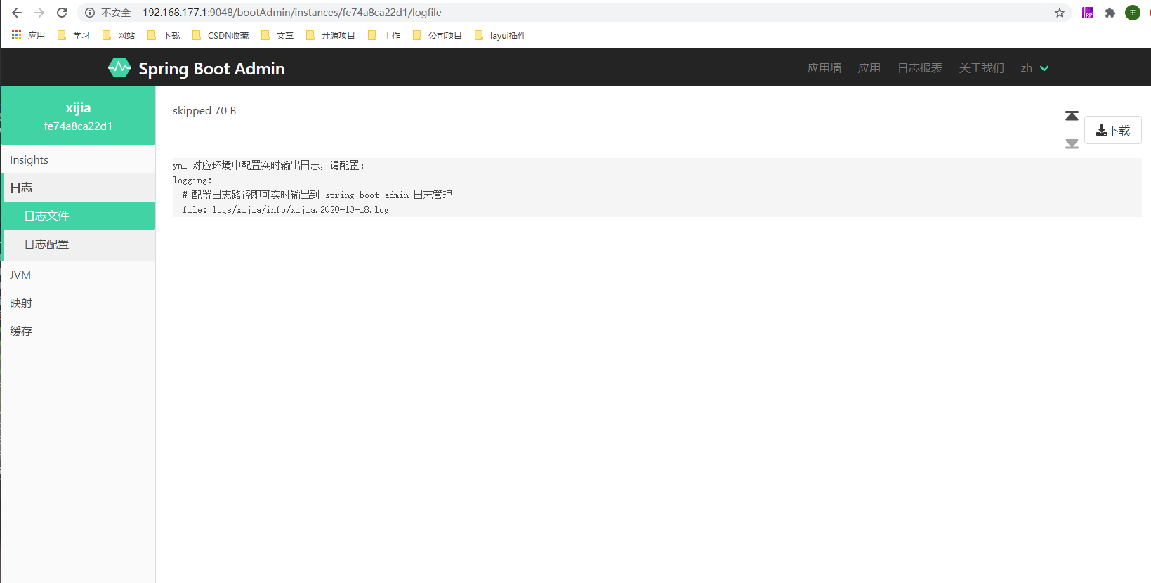 spring-boot-admin 的整合使用（单体项目）_springboot admin 单体-CSDN博客