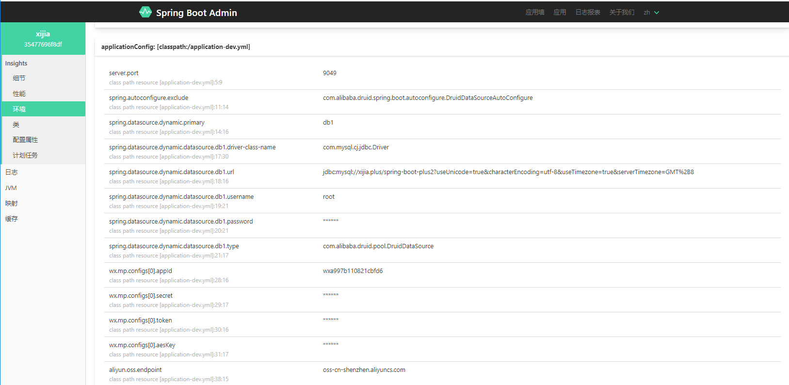 spring-boot-admin 的整合使用（单体项目）_springboot admin 单体-CSDN博客