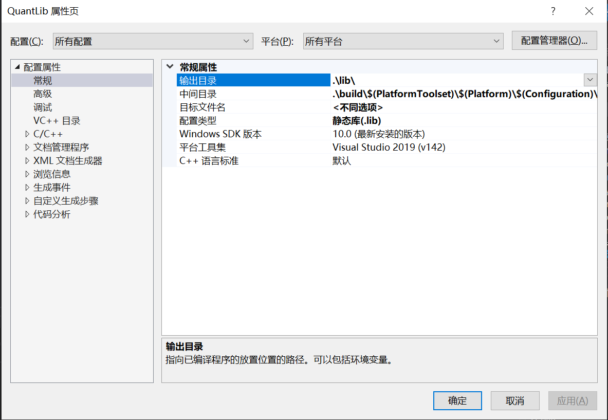 C++ Quantlib(Qlib)安装及配置_vscode c++ 安装quantlib-CSDN博客