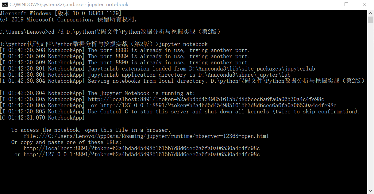 Jupyter Notebook 设置如何打开任意路径的文件_jupyter如何打开指定位置的文件-CSDN博客