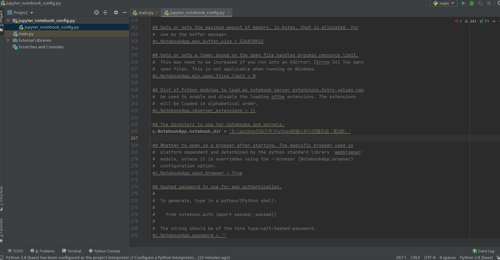Jupyter Notebook 设置如何打开任意路径的文件_jupyter如何打开指定位置的文件-CSDN博客