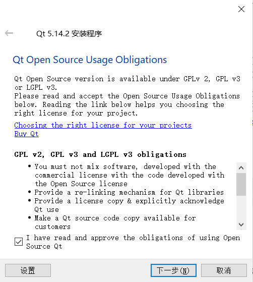 【Qt Quick】零基础入门系列之安装与卸载（一）_qt的qmake怎么重下-CSDN博客