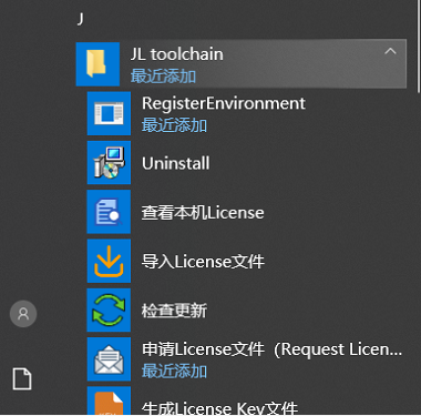 杰里AC79XX之开发环境搭建（1）_杰理开发环境搭建-CSDN博客