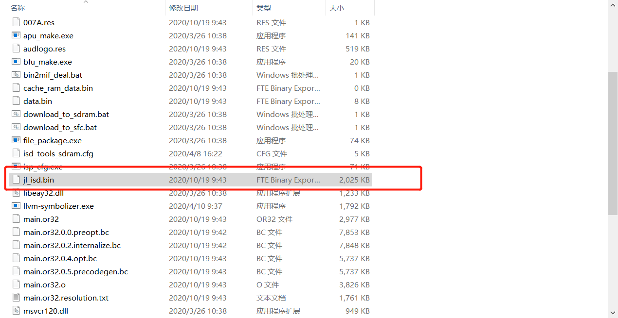 杰里AC79XX之开发环境搭建（1）_杰理开发环境搭建-CSDN博客