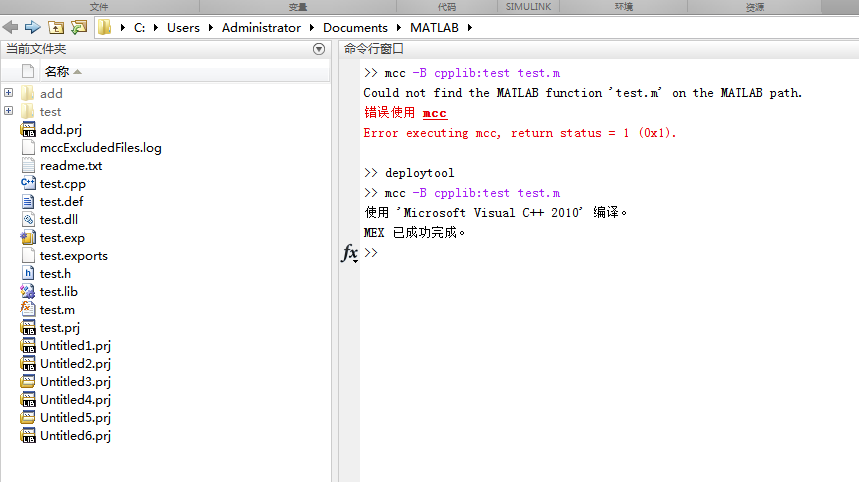 matlab 2014a安装方法以及解决打包失败的问题_matlab2014 32位 打包dll时报错-CSDN博客