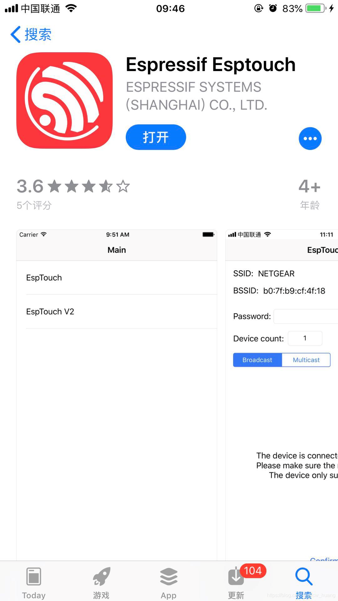 【esp8266】使用at命令对esp8266进行smartconfig智能配网atcwstartsmart1 Csdn博客