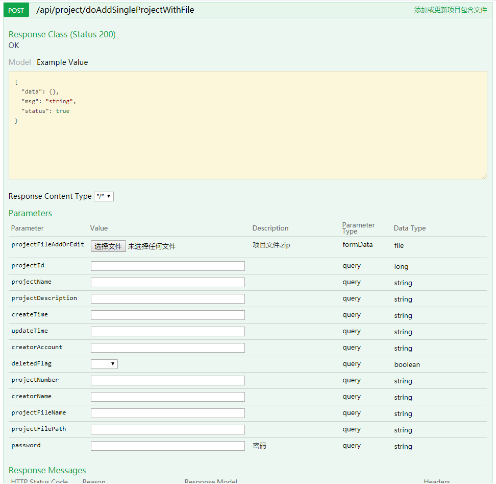 C#Winform中通过RestSharp调用Java的Restful接口的常规操作_restsharp 调用接口-CSDN博客