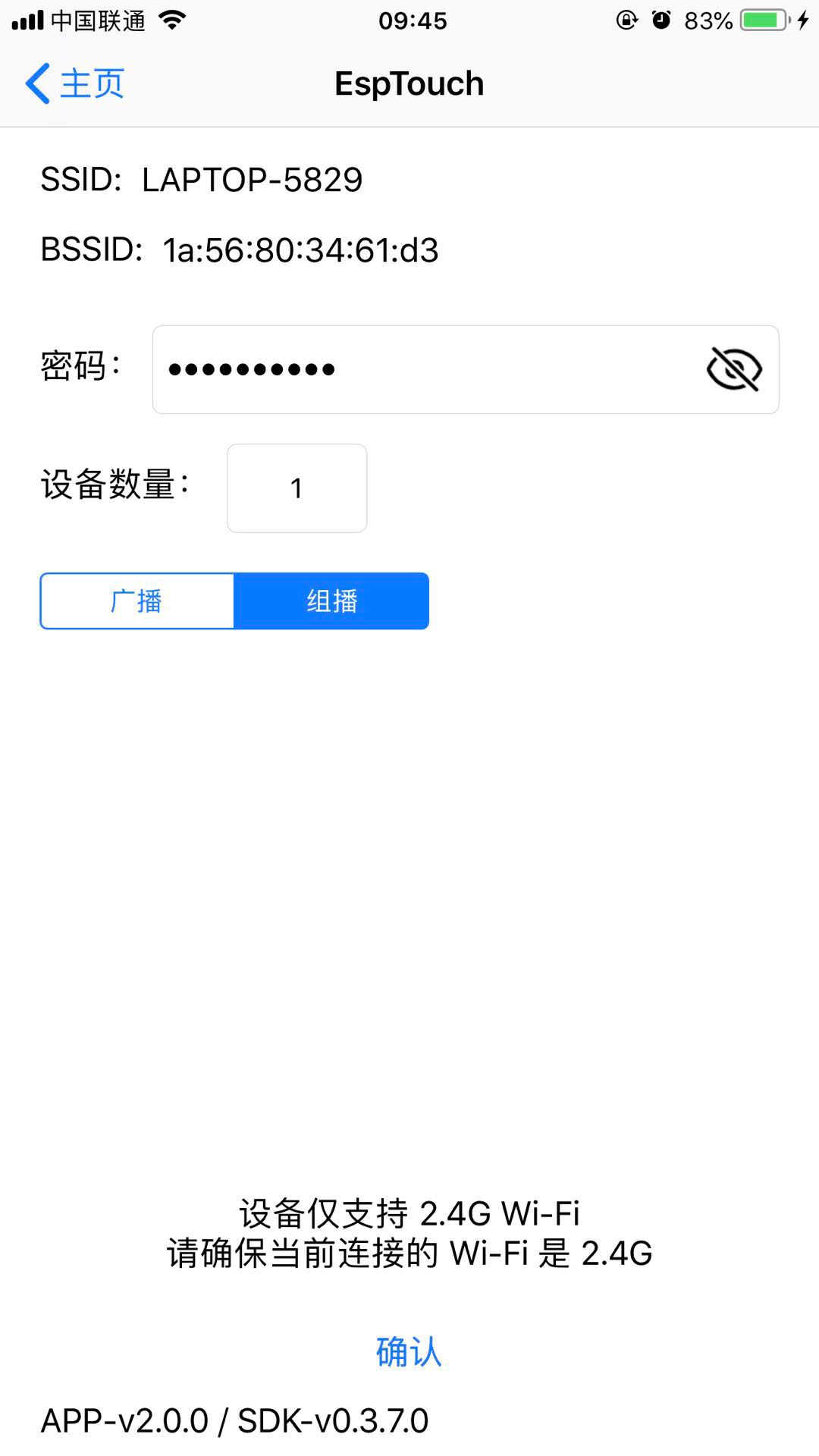 【ESP8266】使用AT命令对ESP8266进行SMARTCONFIG智能配网_at+cwstartsmart=1-CSDN博客