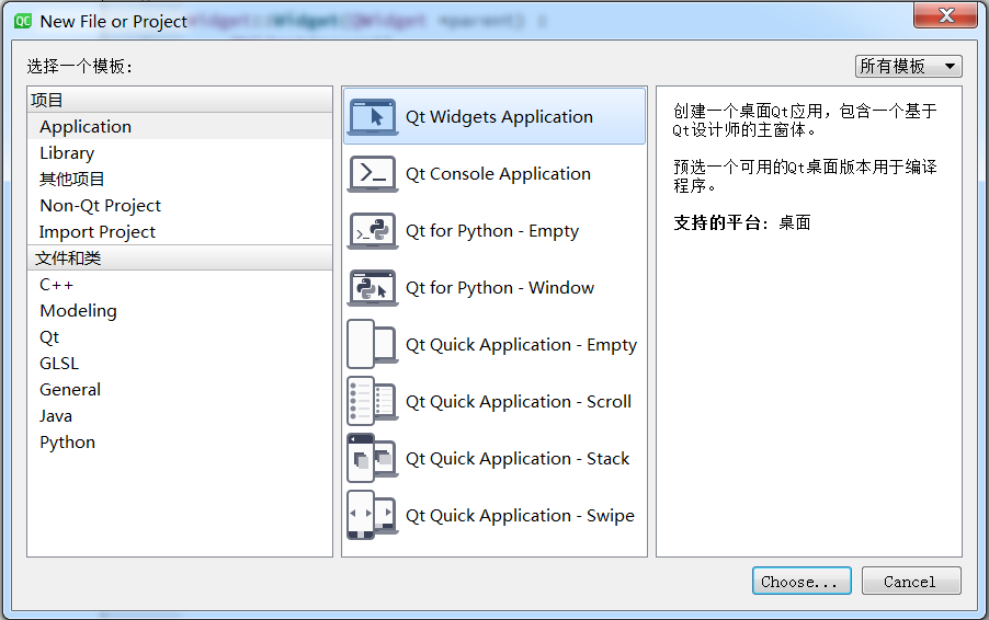 qt 开发visual studio 2017和 qt creator 配合使用_visutal studio 打开一个qtcreator项目-CSDN博客