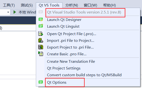 qt 开发visual studio 2017和 qt creator 配合使用_visutal studio 打开一个qtcreator项目-CSDN博客