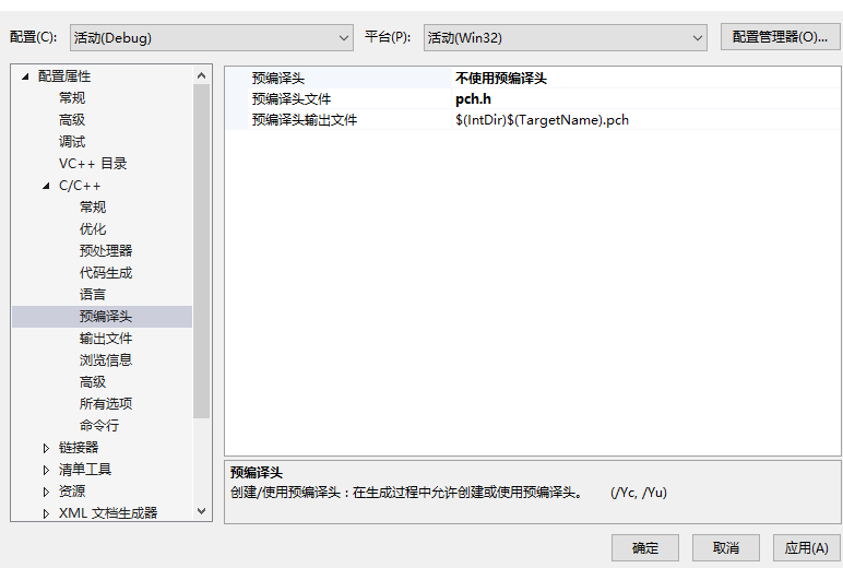 MFC GridCtrl 控件引用出现的一些问题与解决_gridcontrol mfc报错-CSDN博客