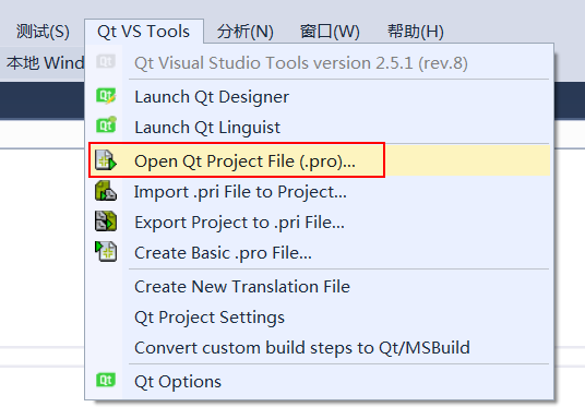 qt 开发visual studio 2017和 qt creator 配合使用_visutal studio 打开一个qtcreator项目-CSDN博客
