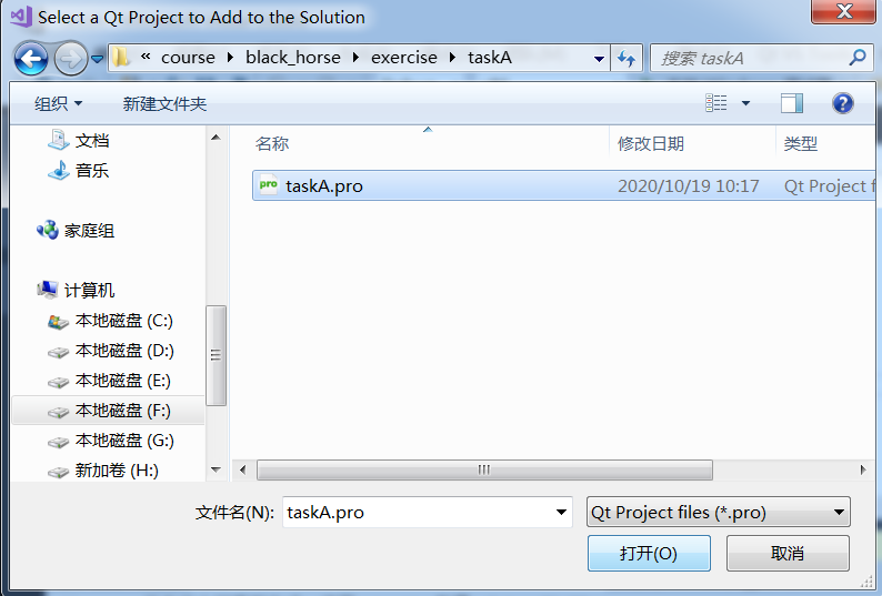 qt 开发visual studio 2017和 qt creator 配合使用_visutal studio 打开一个qtcreator项目-CSDN博客