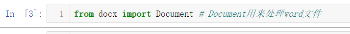 python安装的docx出错 No module named ‘exceptions‘_no module named excetion doc-CSDN博客