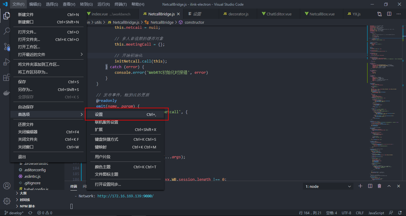 vscode 使用decorator装饰器报错解决方案_vscode javascript识别不了装饰器-CSDN博客